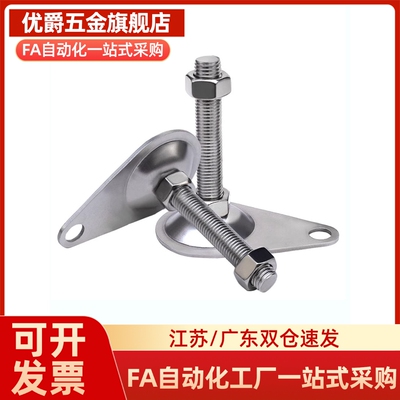 脚轮调整块固定型FJKN FJKNS10 12 16 20-75-100-125-130-150-180