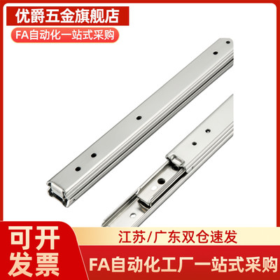 SRY27 线性滑轨钢制 二节SRY2720 2725 2730 2735 2740 2745 2750