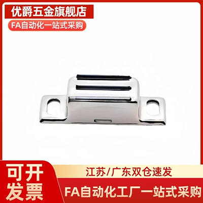 同款磁力扣 AKD21-A/AKD21-B/AKD21-C 304不锈钢强磁门吸