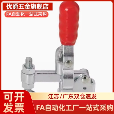 WDC30513/31501/36010M/36020M/36070/36092M 快速夹钳具 肘夹