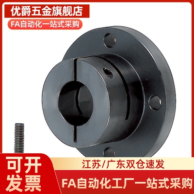 轴支座 STHWRBL/STHWSBL/STHWCBL/STHWRL/STHWSL 12/16/20/25/30