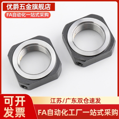 锁紧方形螺母BNTA-M6/M8/M10/M12/M15/M17/M20/M25/M30/M35/M40