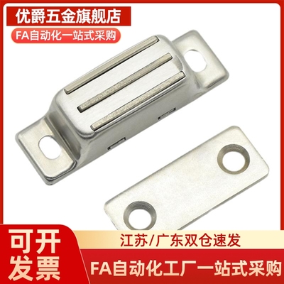 C-MGCE1-MGCEN2/MGCB1/MGCBN2 不锈钢磁吸磁力扣门吸门碰AKD21-A