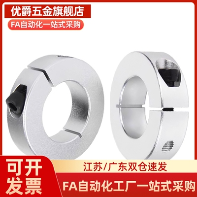 SCS50开口型pscs环c-SCSAW10/12/15/16/SCSA20/25/30-8/35/40