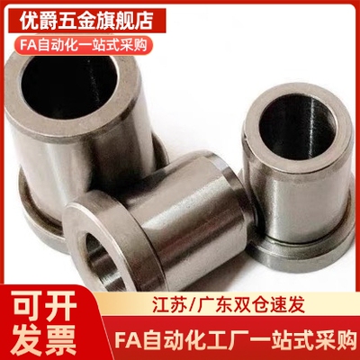 4带肩16衬套C-JBH5 JBHN25 JBHM20 JBHMN6 JBHU8 JBHG10 12JBHC15