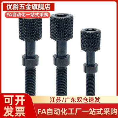 AJKTN3/4/5/6/8-10/15/20/25/30/35/40/45/50调整螺栓