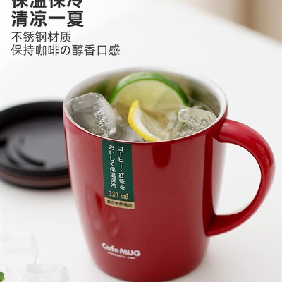 Asve冷萃咖啡杯高端精致男女