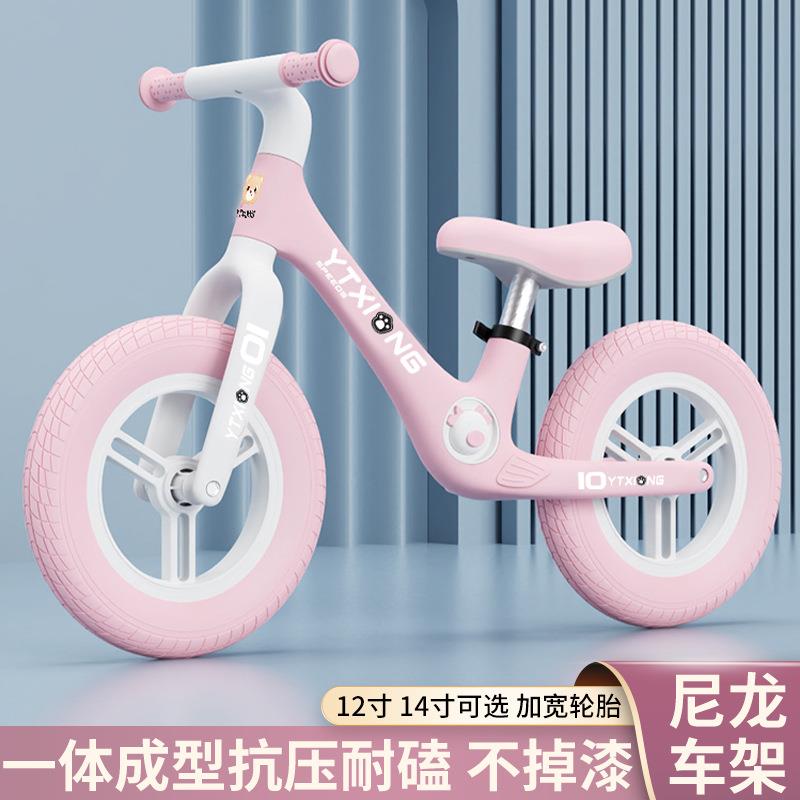 儿童平衡车无脚踏两轮2-3-6岁学步车滑步车宝宝滑行车防摔静音