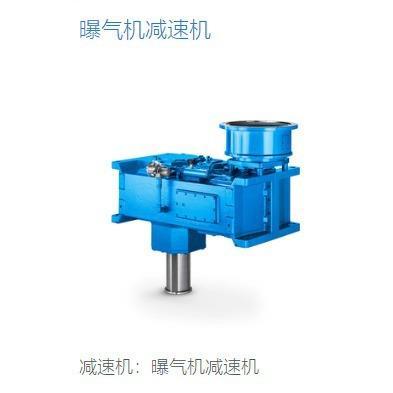 MC3RLHF07弗兰德卧式减速机连轴器高速轴伞齿输入轴输出轴逆止器