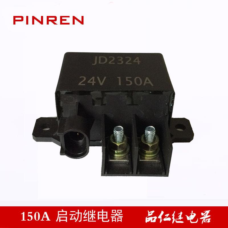 客车启动继电器1393319-9AMP汽车连接器JD232424V器其他器其