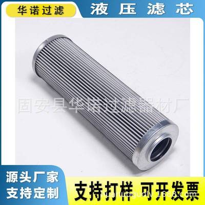互换替代MAHLE马勒PI72025DNSMXvst6高压过滤器滤芯液压油滤芯