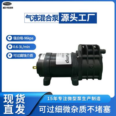 微型杂质泵VDP160B低噪音水气两用强自吸气液混合电动自吸式水泵