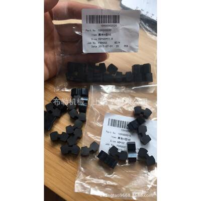 替代弗兰德FLENDER缓冲垫H型弹性块Flexibles_315_N-EUPEX-A315