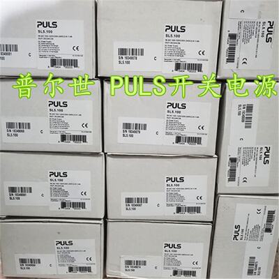 议价德国普尔世 PULS 电源SL5.100   SLV20.200 20A   SLR01 顺丰