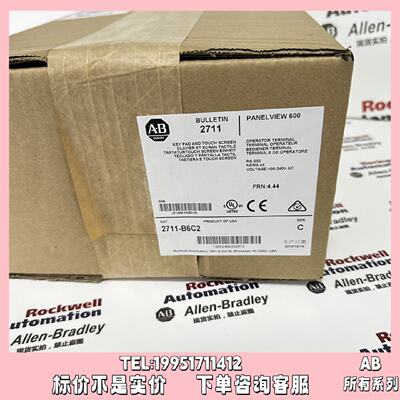 议价2711-B6C2 PanelView 600标准操作员终端 5英寸显示屏 2711B6