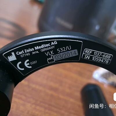 询价蔡司 VISULAS 532s 配件 VLK 532/U 激议价