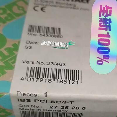 2725260菲尼克斯终端模块接口卡IBS PCI SC/I议价