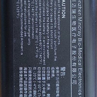 议价--迈瑞电池LI23S002A，LI23S002A3INR19/