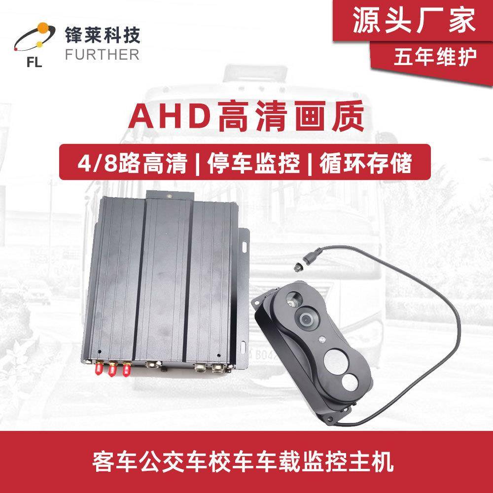 疲劳驾驶监控系统4G车载监控系统苏标ADAS防碰撞预警驾驶辅助系统
