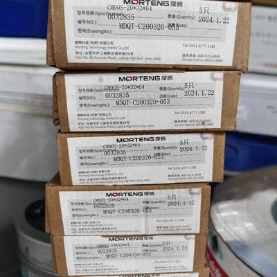 魔腾碳刷CT532040100崇德碳刷C80X美尔森碳刷摩根碳刷