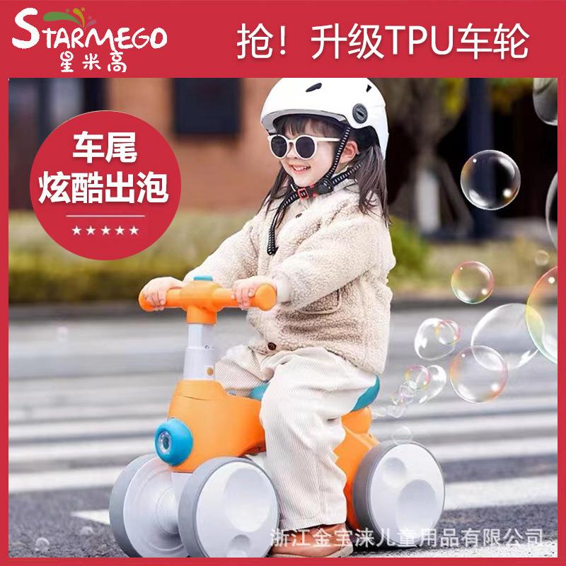 儿童平衡车吹泡泡宝宝幼儿学步车无脚踏男女滑步四轮儿童滑行车