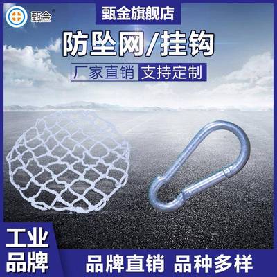 长沙厂家直销下水道防坠网井盖安全网井口防护网