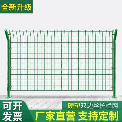 仓库双车间隔离网园林殖隔断边栅栏丝高速公路护栏网KDO铁丝网围