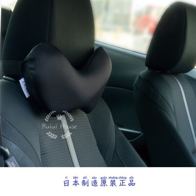 EGE汽车乳胶头枕护颈车头季车枕头靠枕颈枕枕用四枕制