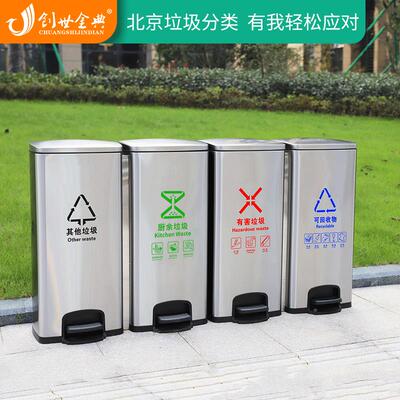 不锈钢分脚踏式类带盖垃桶商用干湿大号JD-JT楼办公室北京圾公共