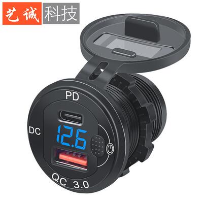 热销改装汽车车载充电器铝合金QCPD快充12-24V通用电压显示