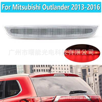 适用于欧蓝德13/15/16/19款后尾门高位刹车灯8334A1868334A113