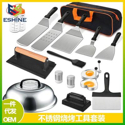 不锈钢烧烤套装烧烤工具铁板烧户外BBQ烤具野营烧烤餐具箱