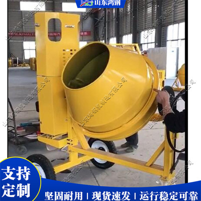 小型柴油搅拌机 工地用柴油搅拌机 Mixer for Construction Sites