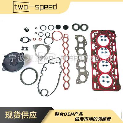 3143005831370166适用于沃尔沃S60V90CX70S902.0T