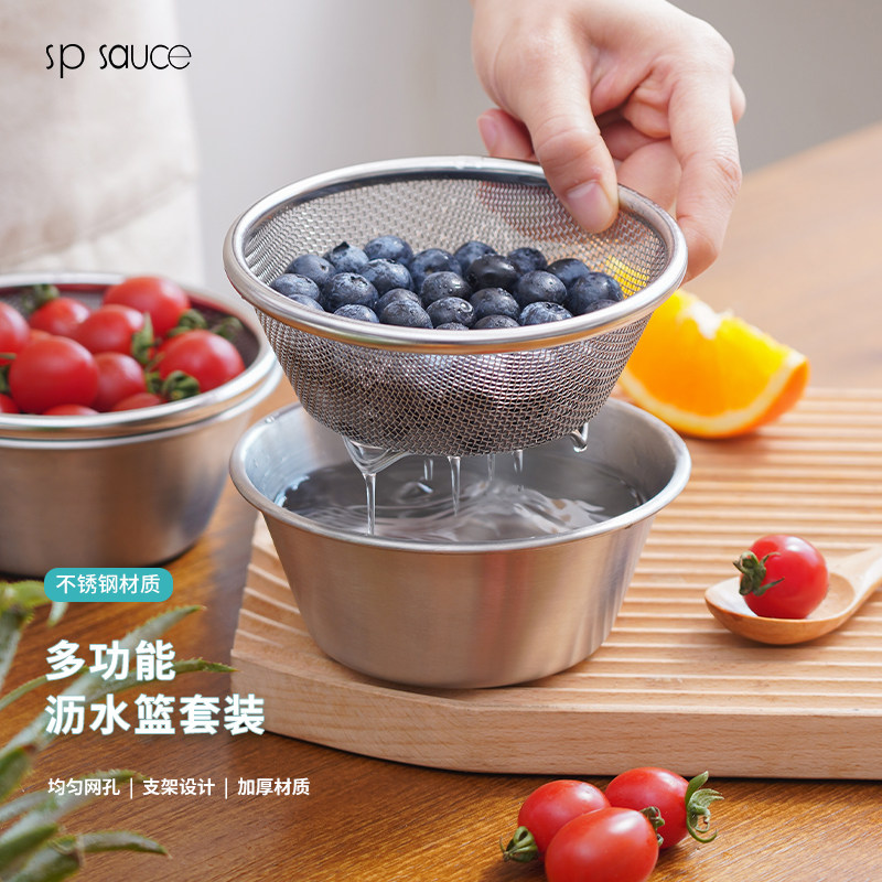 日式不锈钢洗菜盆沥水篮家用迷你厨房淘米器洗米筛淘米盆滤漏水篮