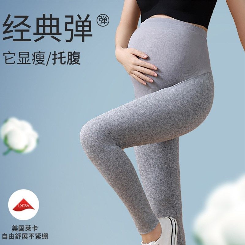 孕妇打底裤春秋薄款外穿瑜伽全棉孕妇裤子全孕期托腹高弹长裤大码