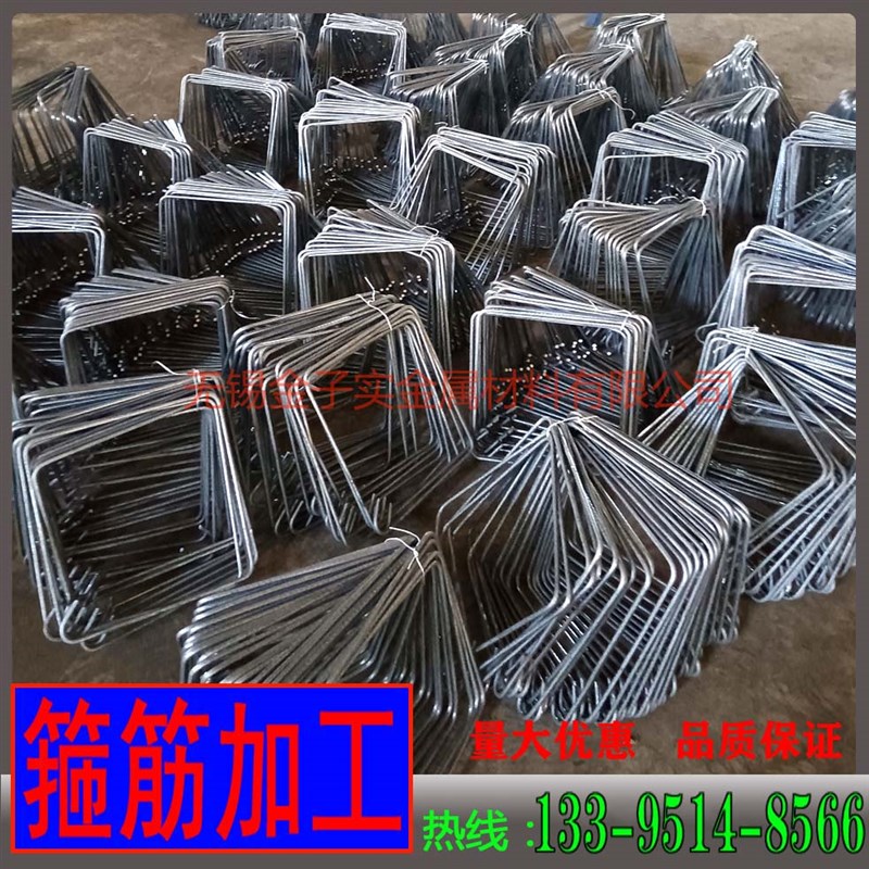 箍筋加工6-25mm螺纹钢圆钢盘螺线材建筑钢筋按要求定做折弯框箍