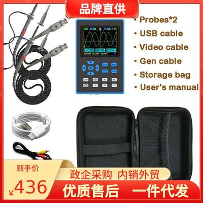 DSO2512G手持数字示波器120M带宽双通道便携信号发生器500采样率