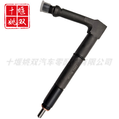 105118-7982适用汽车发动机燃油系统共轨喷油器总成1051187982