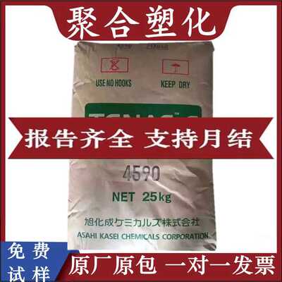 POM 日本旭化成LA543 HC750 3013A耐磨高流动阻燃LA543聚甲醛