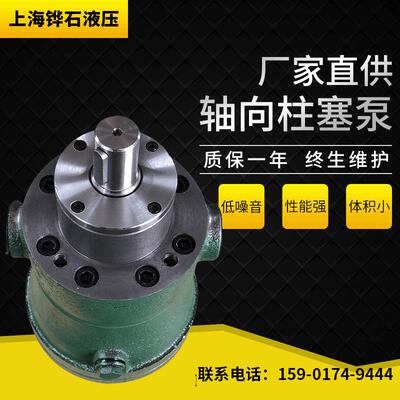 压力补偿柱塞泵40MCY14-1B轴向柱塞泵轴向柱塞泵定量
