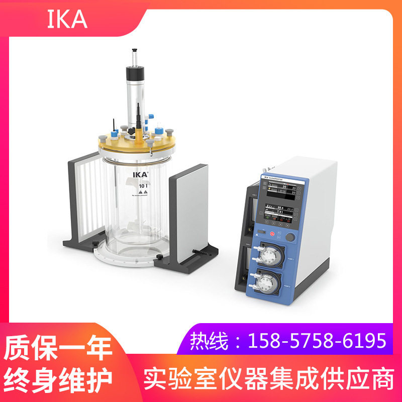 德国IKA 光照生物反应器 Algaemaster 10 control电化学合成仪