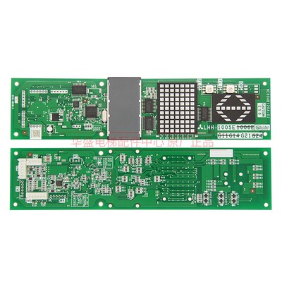 MAXIEZ外呼 LHH-1005D LHH-菱005E G11 G2G 124适用于三1电梯全新