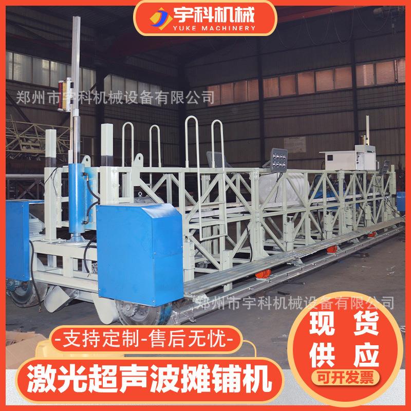 混凝土面整机桥面三平路滚轴水铺泥摊444铺机械激光超声波摊机智