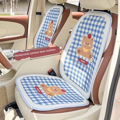 夏季汽车坐垫,通风透气的冷却坐垫,可爱的格纹熊在车里,通用的汽