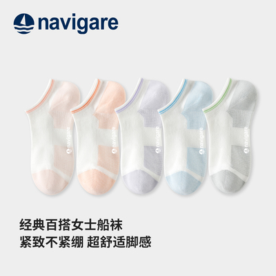Navigare意大利小帆船女士船袜10A抗菌商务防臭防滑透气春夏款