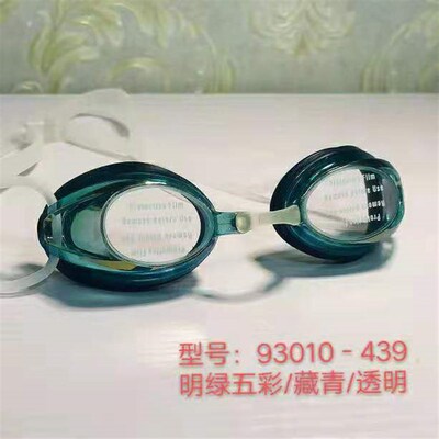 nootca近视泳镜 男女高清防雾防水游泳眼镜