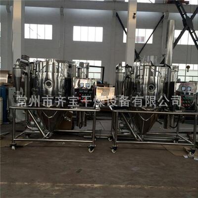 齐宝干干燥供小应型喷雾塔干燥机 高速离心NUU喷雾干燥 喷雾燥器