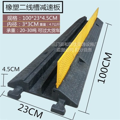 橡塑PVC线槽减速带水管过道垫板办公楼舞台电线防绊脚踏板可过车