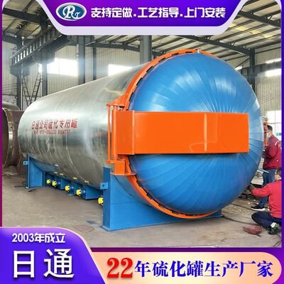 日通机械胶辊硫化罐电空气加热胶辊硫化罐3米长电加热硫化设备